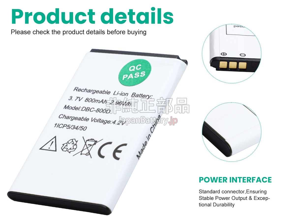 新品 DORO 2414 バッテリー交換 | JapanBattery.jp