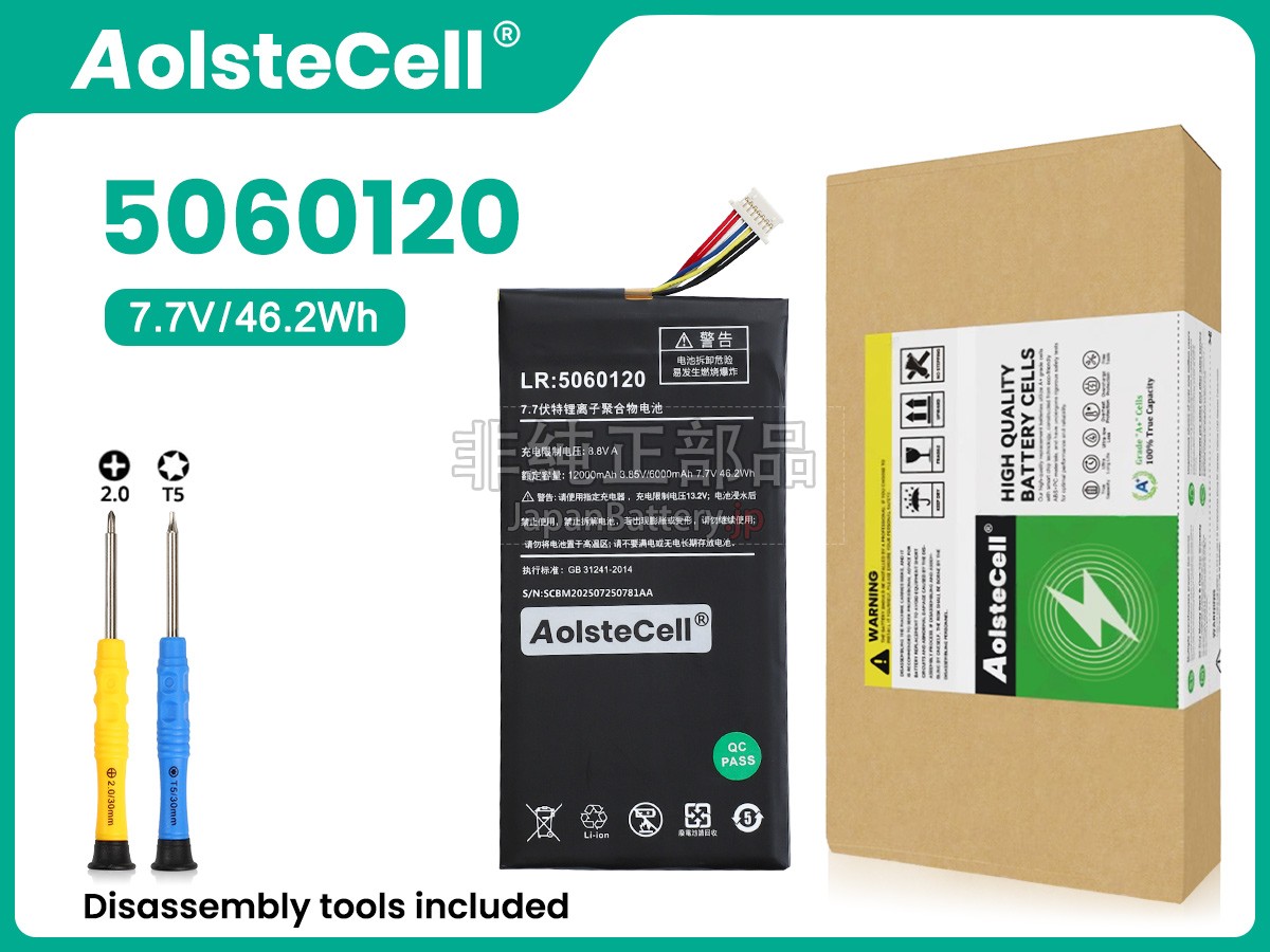 新品 One netbook OneGxPro バッテリー交換 | JapanBattery.jp